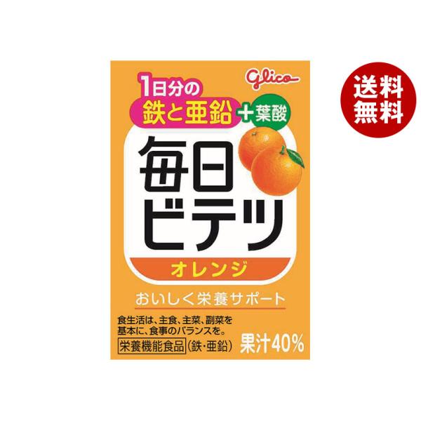 ※送料無料（北海道・沖縄・離島は送料無料対象外です。）