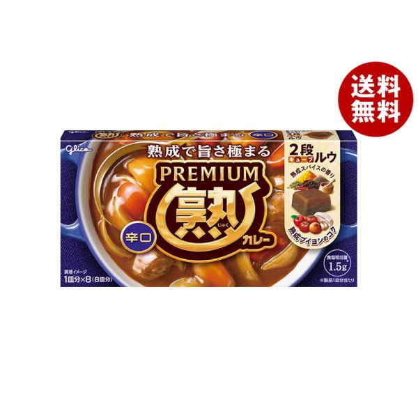 ※送料無料（北海道・沖縄・離島は送料無料対象外です。）