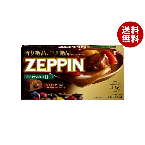 ※送料無料（北海道・沖縄・離島は送料無料対象外です。）一般食品 カレー ルウ カレー粉
