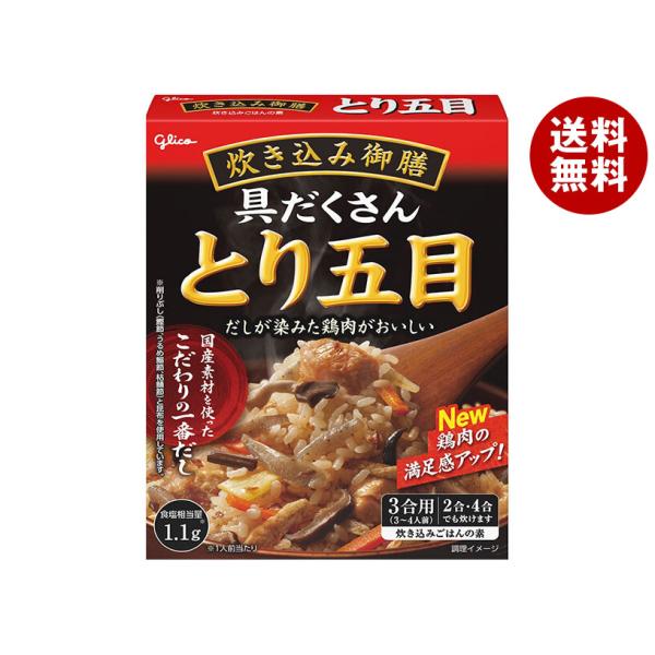 ※送料無料（北海道・沖縄・離島は送料無料対象外です。）
