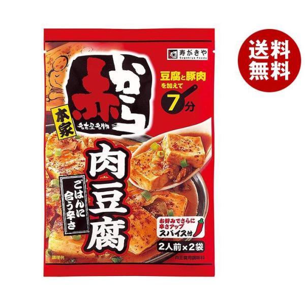 ※送料無料（北海道・沖縄・離島は送料無料対象外です。）