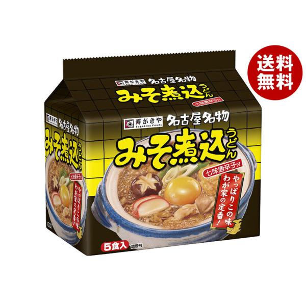 ※送料無料（北海道・沖縄・離島は送料無料対象外です。）