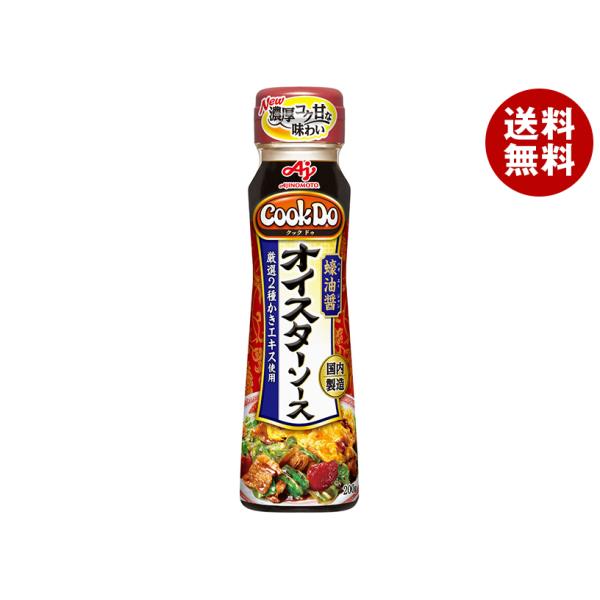 ※送料無料（北海道・沖縄・離島は送料無料対象外です。）