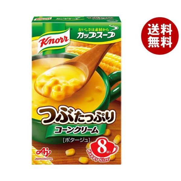 ※送料無料（北海道・沖縄・離島は送料無料対象外です。）