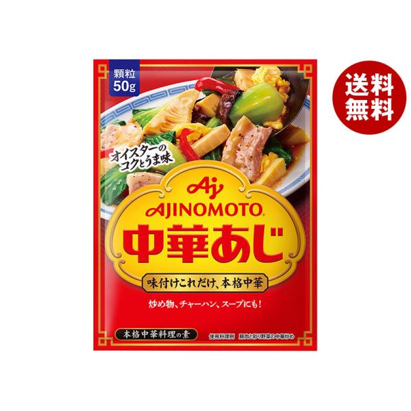 ※送料無料（北海道・沖縄・離島は送料無料対象外です。）