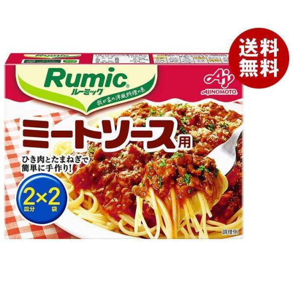 ※送料無料（北海道・沖縄・離島は送料無料対象外です。）