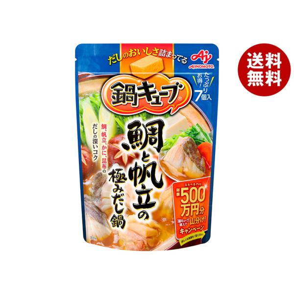 ※送料無料（北海道・沖縄・離島は送料無料対象外です。）