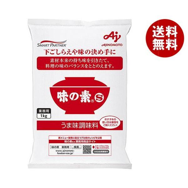 ※送料無料（北海道・沖縄・離島は送料無料対象外です。）