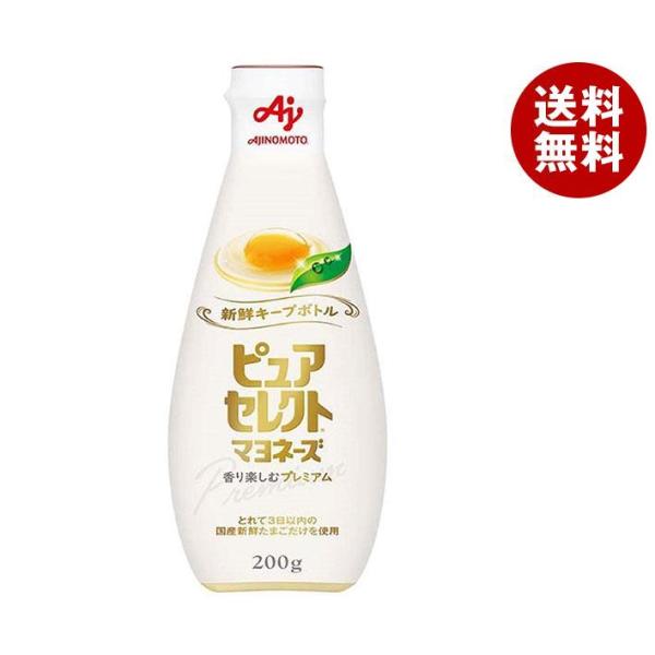 ※送料無料（北海道・沖縄・離島は送料無料対象外です。）