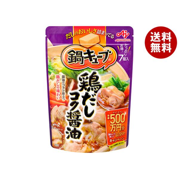 ※送料無料（北海道・沖縄・離島は送料無料対象外です。）