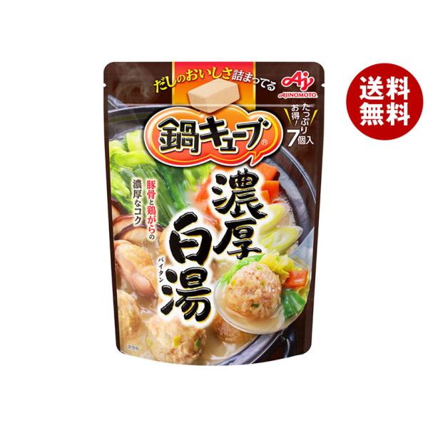 ※送料無料（北海道・沖縄・離島は送料無料対象外です。）