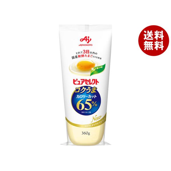 ※送料無料（北海道・沖縄・離島は送料無料対象外です。）