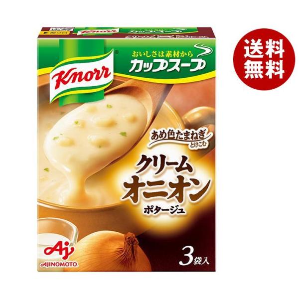 ※送料無料（北海道・沖縄・離島は送料無料対象外です。）