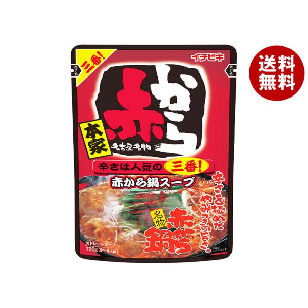 ※送料無料（北海道・沖縄・離島は送料無料対象外です。）