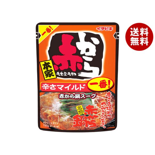 ※送料無料（北海道・沖縄・離島は送料無料対象外です。）