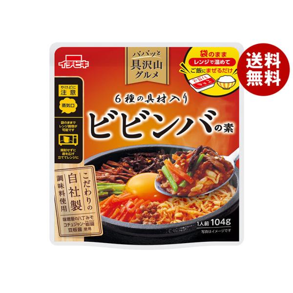 ※送料無料（北海道・沖縄・離島は送料無料対象外です。）