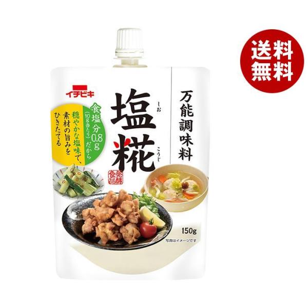 ※送料無料（北海道・沖縄・離島は送料無料対象外です。）