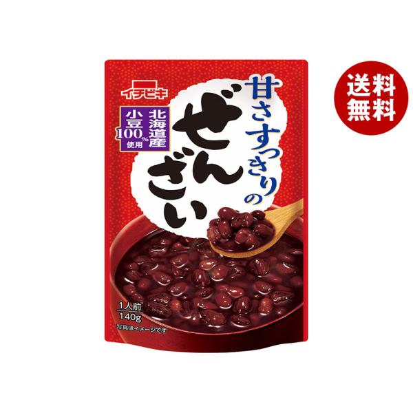 ※送料無料（北海道・沖縄・離島は送料無料対象外です。）お菓子 和菓子 ぜんざい