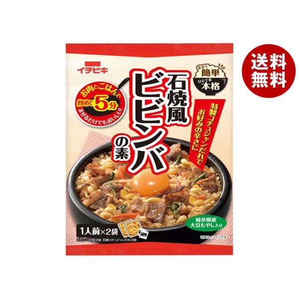 ※送料無料（北海道・沖縄・離島は送料無料対象外です。）