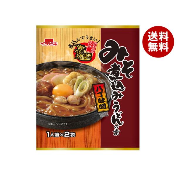 ※送料無料（北海道・沖縄・離島は送料無料対象外です。）