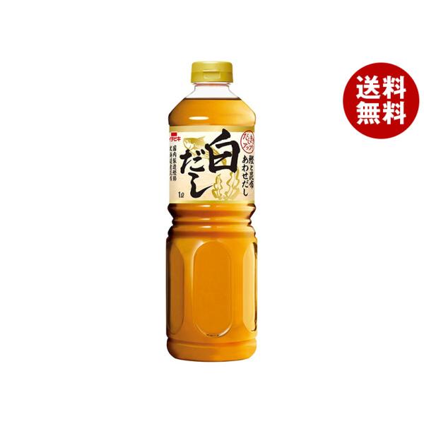 ※送料無料（北海道・沖縄・離島は送料無料対象外です。）一般食品 調味料 濃縮4倍 希釈用