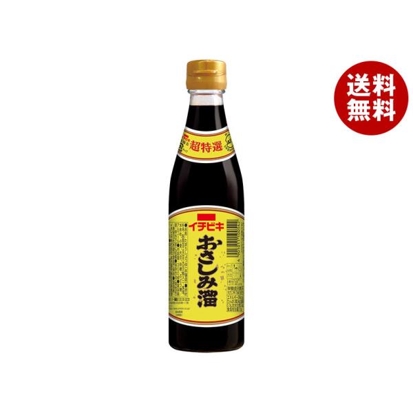 ※送料無料（北海道・沖縄・離島は送料無料対象外です。）