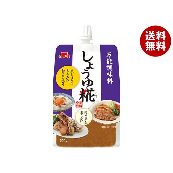 ※送料無料（北海道・沖縄・離島は送料無料対象外です。）