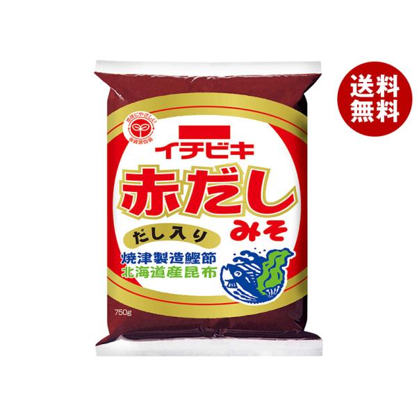 ※送料無料（北海道・沖縄・離島は送料無料対象外です。）味噌 豆味噌 赤だし ブレンド味噌