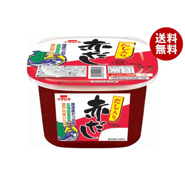 ※送料無料（北海道・沖縄・離島は送料無料対象外です。）