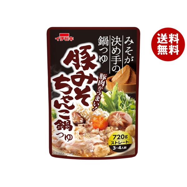 ※送料無料（北海道・沖縄・離島は送料無料対象外です。）