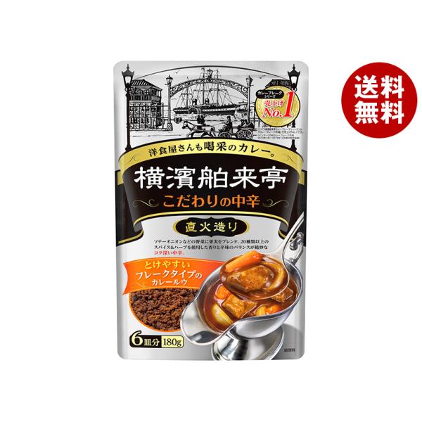 ※送料無料（北海道・沖縄・離島は送料無料対象外です。）