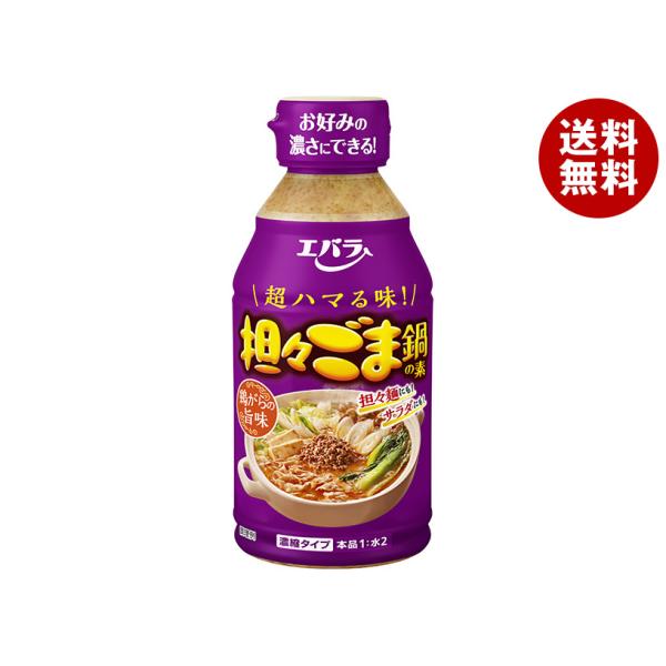 ※送料無料（北海道・沖縄・離島は送料無料対象外です。）