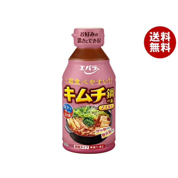 ※送料無料（北海道・沖縄・離島は送料無料対象外です。）