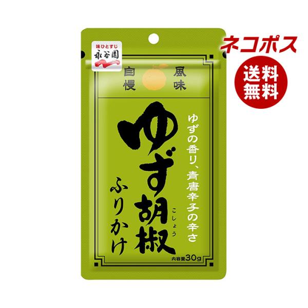 【必ずお読みください】※こちらの商品は、ポストに投函します「ネコポス」にて発送します。ドライバーから手渡しではないので不在時でも受け取れます。ご注意下さい！ポストに入らない場合は持ち戻ります。※お届け日、配達時間のご指定はできません。※代金...