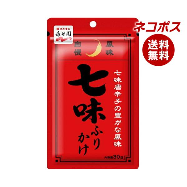 【必ずお読みください】※こちらの商品は、ポストに投函します「ネコポス」にて発送します。ドライバーから手渡しではないので不在時でも受け取れます。ご注意下さい！ポストに入らない場合は持ち戻ります。※お届け日、配達時間のご指定はできません。※代金...