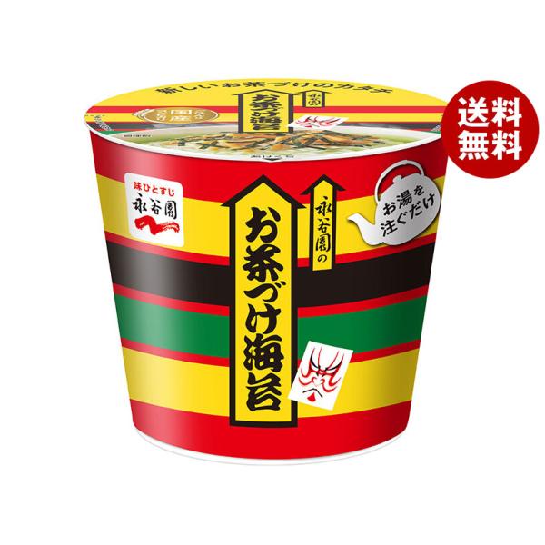 ※送料無料（北海道・沖縄・離島は送料無料対象外です。）一般食品 インスタント食品 お茶漬け