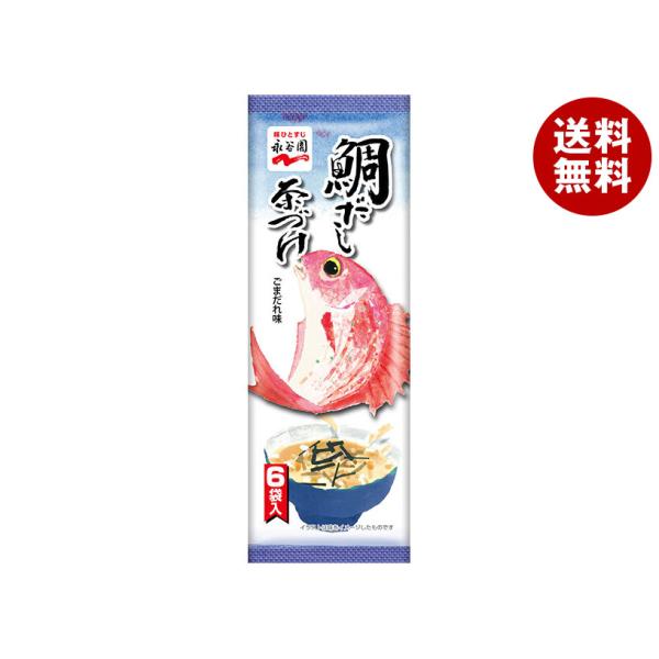 ※送料無料（北海道・沖縄・離島は送料無料対象外です。）