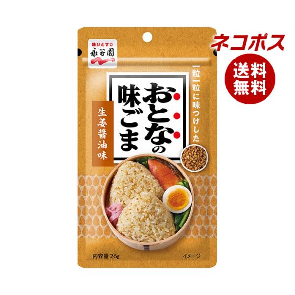 【必ずお読みください】※こちらの商品は、ポストに投函します「ネコポス」にて発送します。ドライバーから手渡しではないので不在時でも受け取れます。ご注意下さい！ポストに入らない場合は持ち戻ります。※お届け日、配達時間のご指定はできません。※代金...