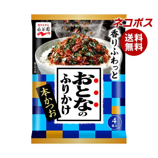 【必ずお読みください】※こちらの商品は、ポストに投函します「ネコポス」にて発送します。ドライバーから手渡しではないので不在時でも受け取れます。ご注意下さい！ポストに入らない場合は持ち戻ります。※お届け日、配達時間のご指定はできません。※代金...