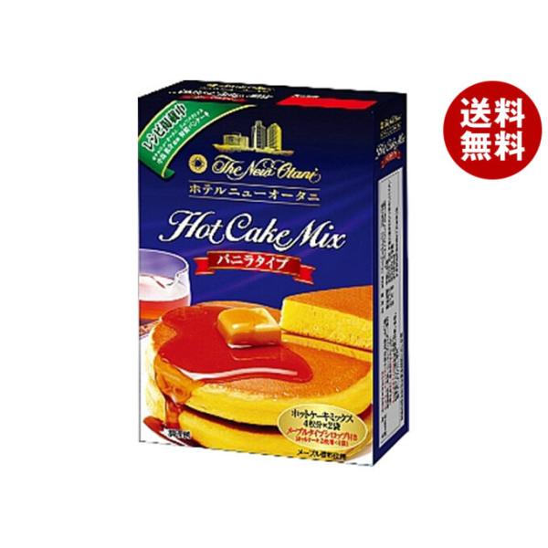 ※送料無料（北海道・沖縄・離島は送料無料対象外です。）お菓子 菓子材料 箱
