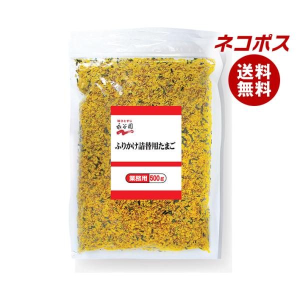【必ずお読みください】※こちらの商品は、ポストに投函します「ネコポス」にて発送します。ドライバーから手渡しではないので不在時でも受け取れます。ご注意下さい！ポストに入らない場合は持ち戻ります。※お届け日、配達時間のご指定はできません。※代金...
