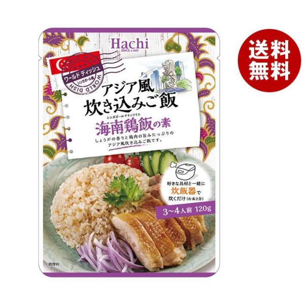 ※送料無料（北海道・沖縄・離島は送料無料対象外です。）