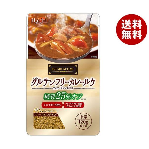 ※送料無料（北海道・沖縄・離島は送料無料対象外です。）
