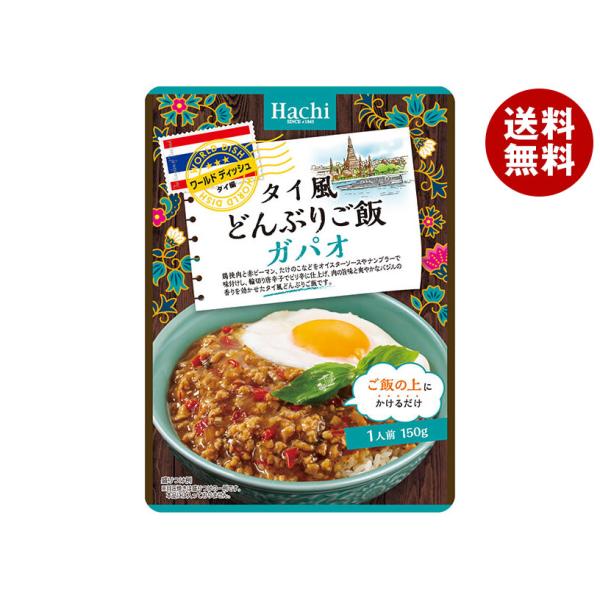 ※送料無料（北海道・沖縄・離島は送料無料対象外です。）