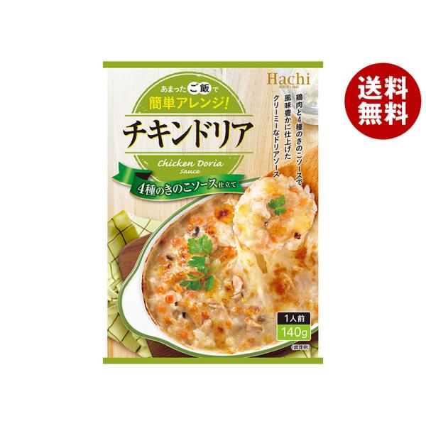 ※送料無料（北海道・沖縄・離島は送料無料対象外です。）