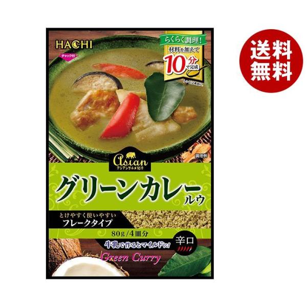 ※送料無料（北海道・沖縄・離島は送料無料対象外です。）