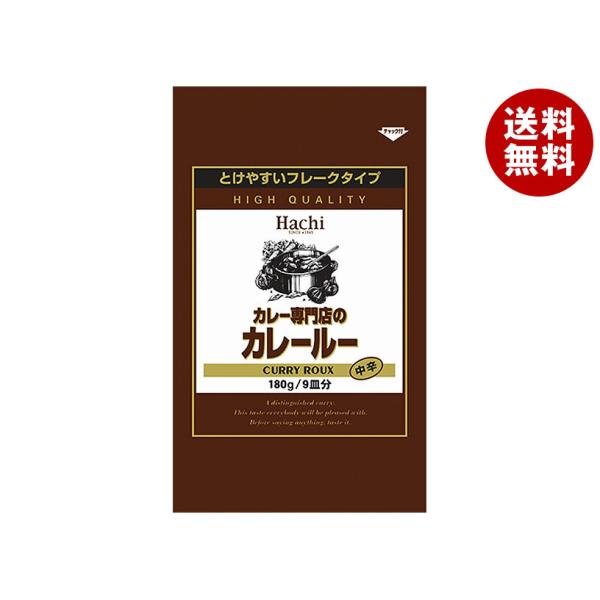 ※送料無料（北海道・沖縄・離島は送料無料対象外です。）