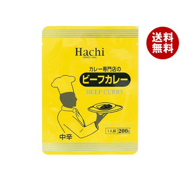 ※送料無料（北海道・沖縄・離島は送料無料対象外です。）