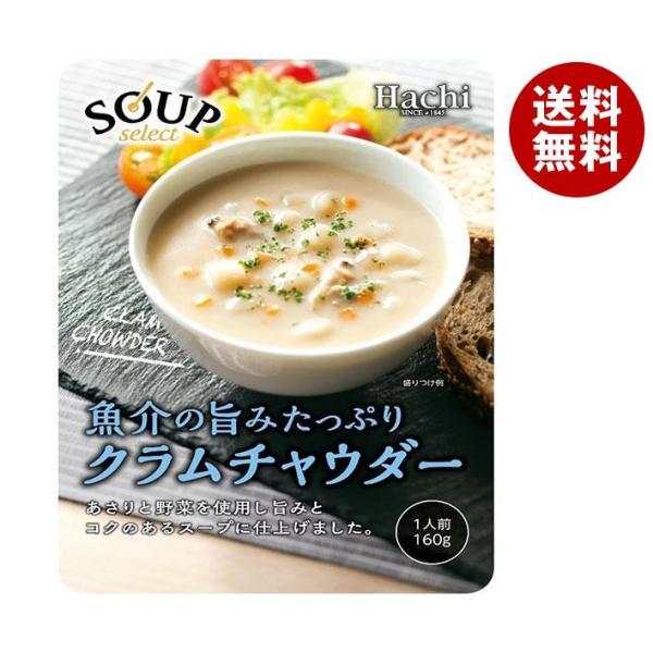 ※送料無料（北海道・沖縄・離島は送料無料対象外です。）