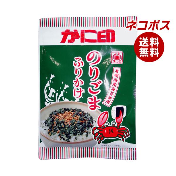 【必ずお読みください】※こちらの商品は、ポストに投函します「ネコポス」にて発送します。ドライバーから手渡しではないので不在時でも受け取れます。ご注意下さい！ポストに入らない場合は持ち戻ります。※お届け日、配達時間のご指定はできません。※代金...